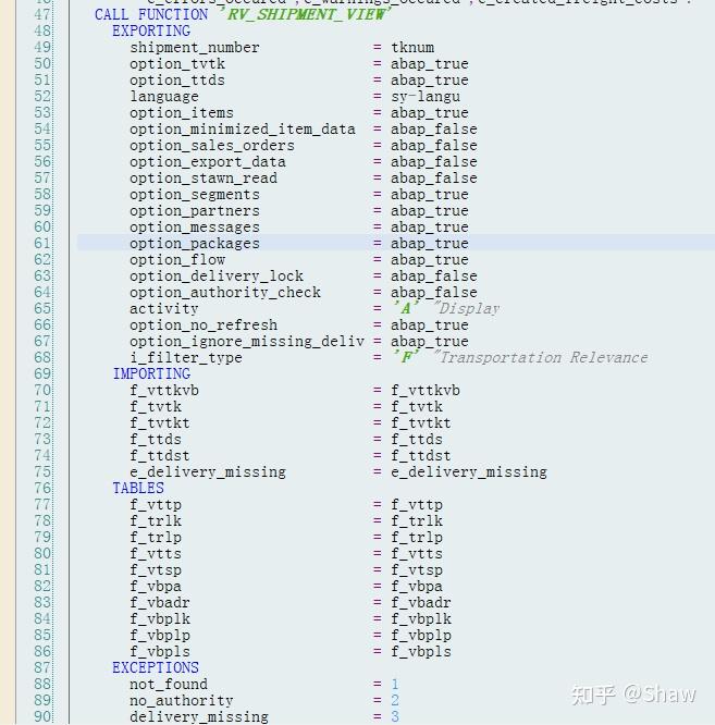 ABAP 获取装运单模拟运费 - 知乎