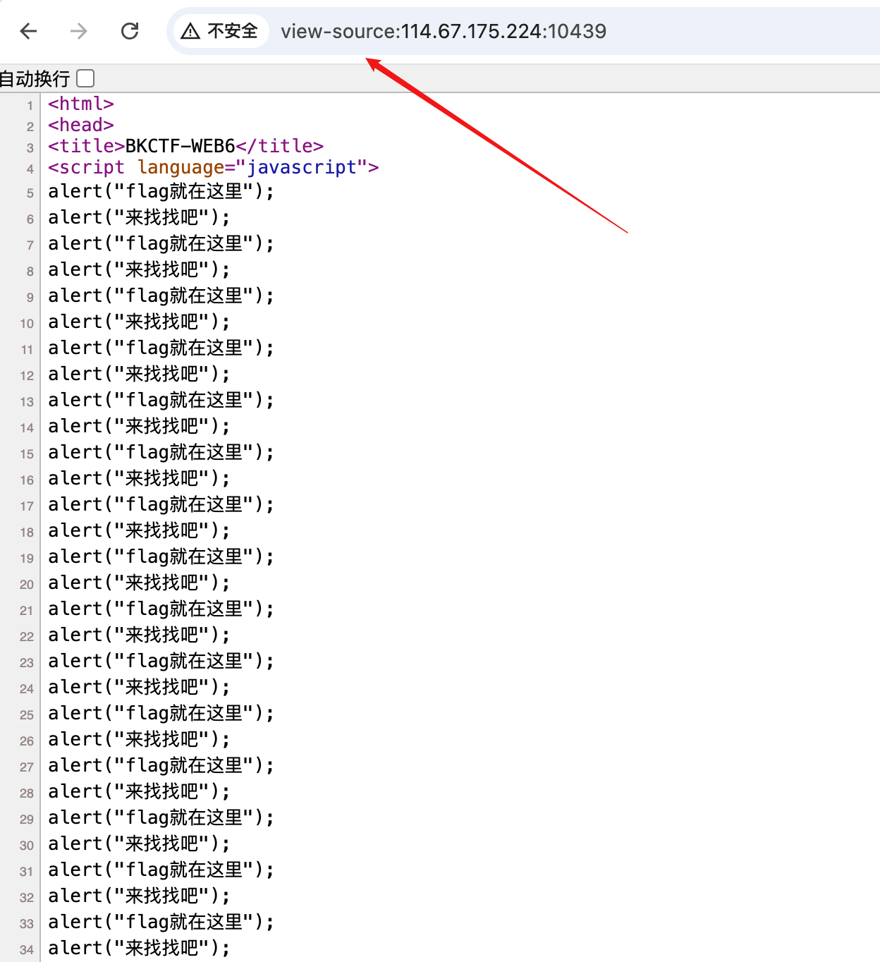 Bugku-CTF-alert（查看源代码，Unicode编码） - 知乎