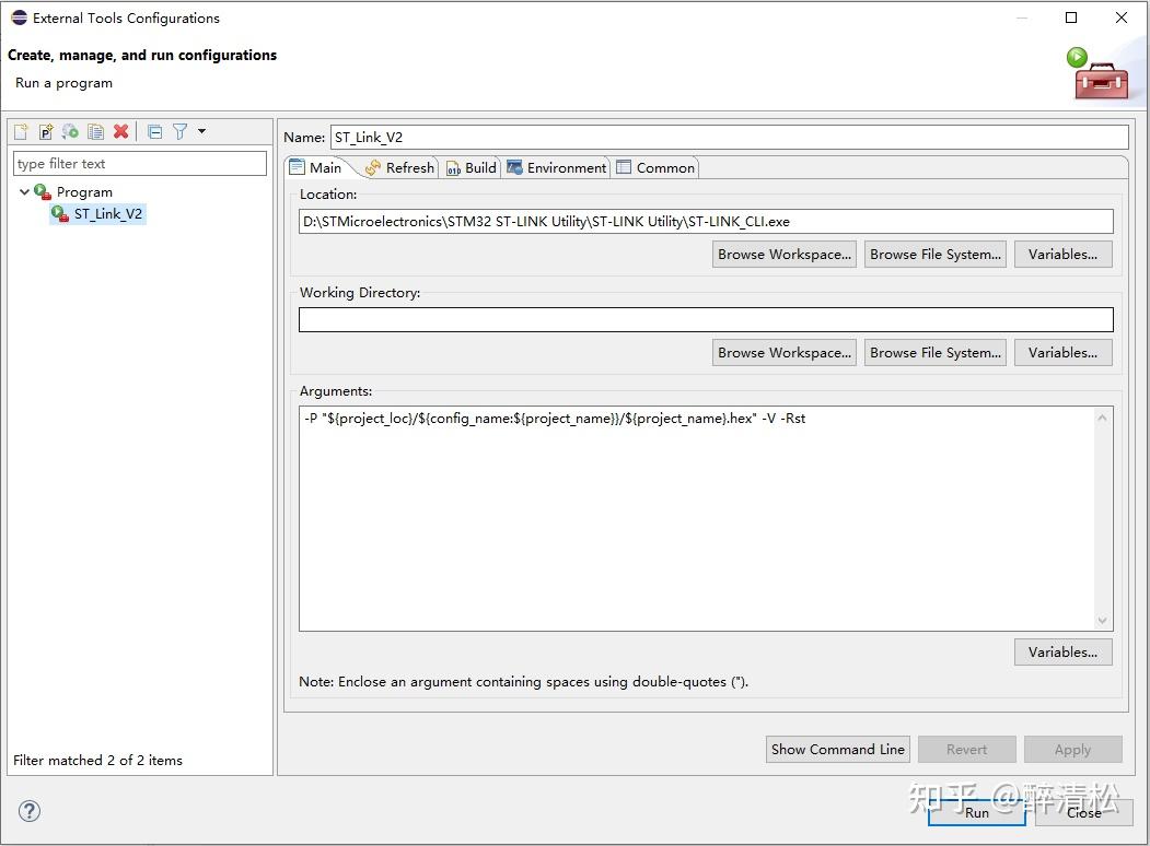 Eclipse应用笔记1-ST_LINK_V2 Program 配置 - 知乎