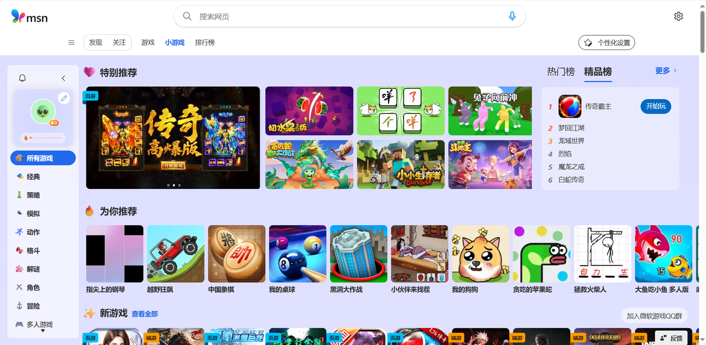 “轻松一下，Windows 98”——穿越时空，从 Win98 宣传片看 1998 年的微软 - 知乎