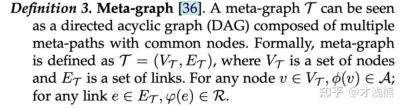 Heterogeneous graph network (异构图) 技术调研 - 知乎