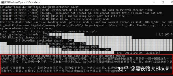 【原创】用 VisualGLM 进行AIGC多模识别和内容生成 - 知乎