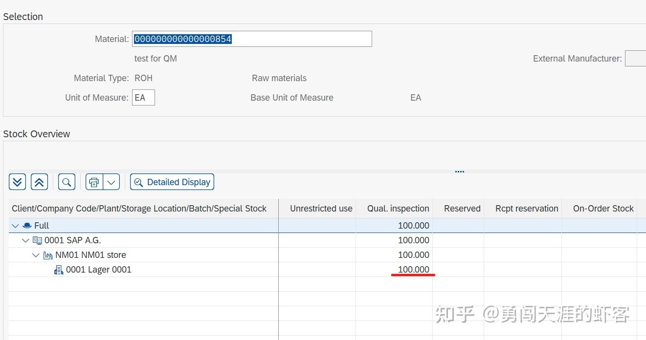 SAP QM完成使用决策后库存没能自动过账？ - 知乎