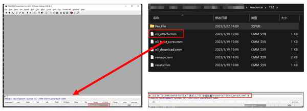 基于 SemiDrive E3 平台 TRACE32 安装调试与烧录介绍 - 知乎