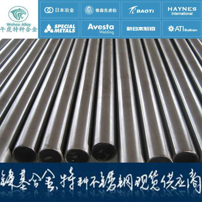 SUS329J4L/S32550/X2CrNiMoCuN25-6-3/1.4507不锈钢棒 - 知乎