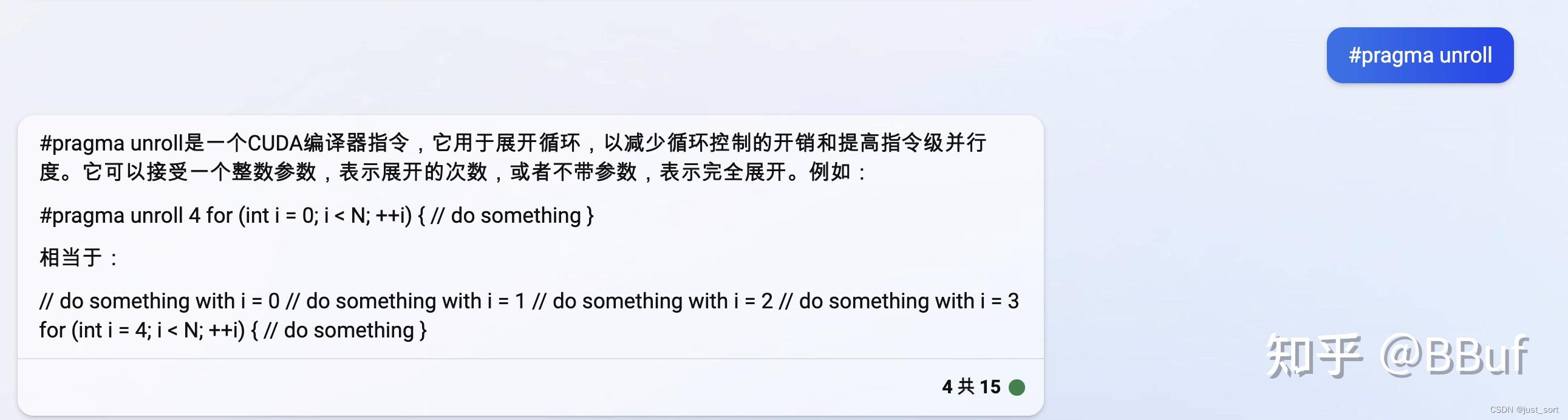 【BBuf的CUDA笔记】九，使用newbing（chatgpt）解析oneflow softmax相关的fuse优化 - 知乎
