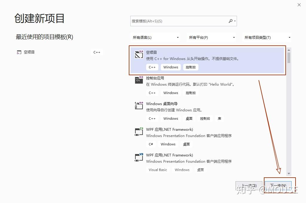 VS2019初步使用 - 知乎
