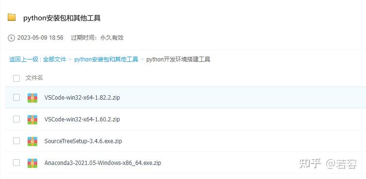 python学习---Ble蓝牙键盘鼠标和wifi版16头点击器 - 知乎