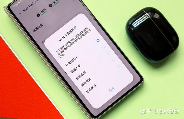 vivo TWS 4 Hi-Fi版上手，颜值高音质佳，支持AI贴合检测 - 知乎