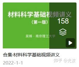 可靠性及失效分析基础知识——什么是柯肯达尔效应(Kirkendall Effect)? - 知乎