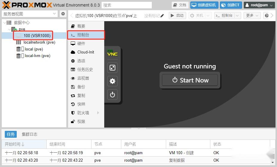 PVE8.0-2安装使用快速指导 - 知乎