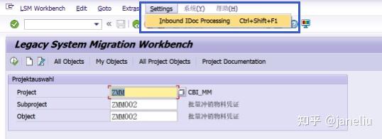 SAP LSMW+BAPI批量冲销物料凭证 - 知乎
