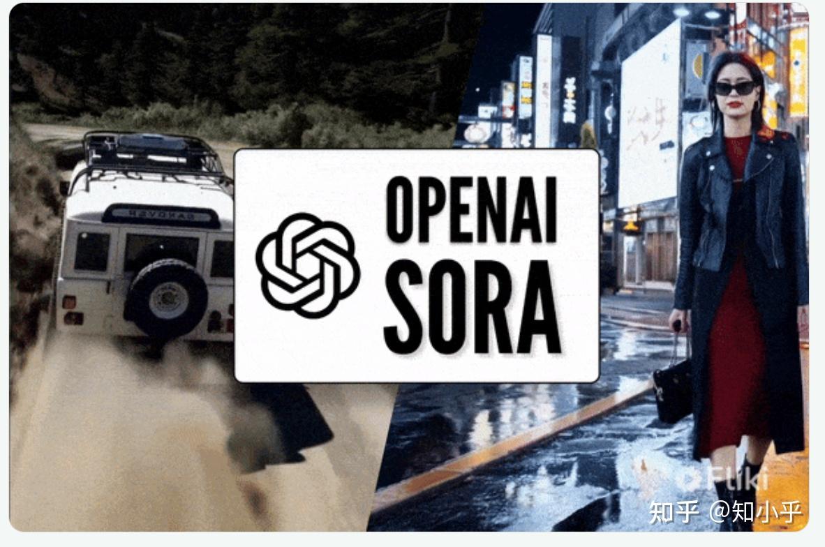 什么是OpenAI Sora？如何使用OpenAI Sora？ - 知乎