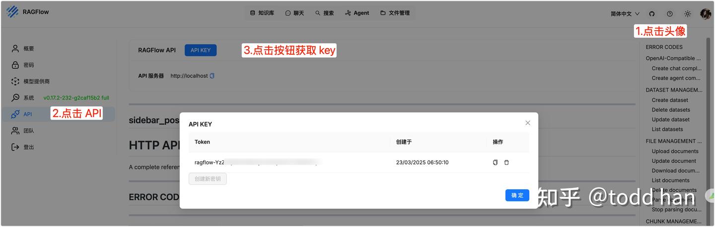 用 Ragas 框架测评 RAGFlow - 知乎