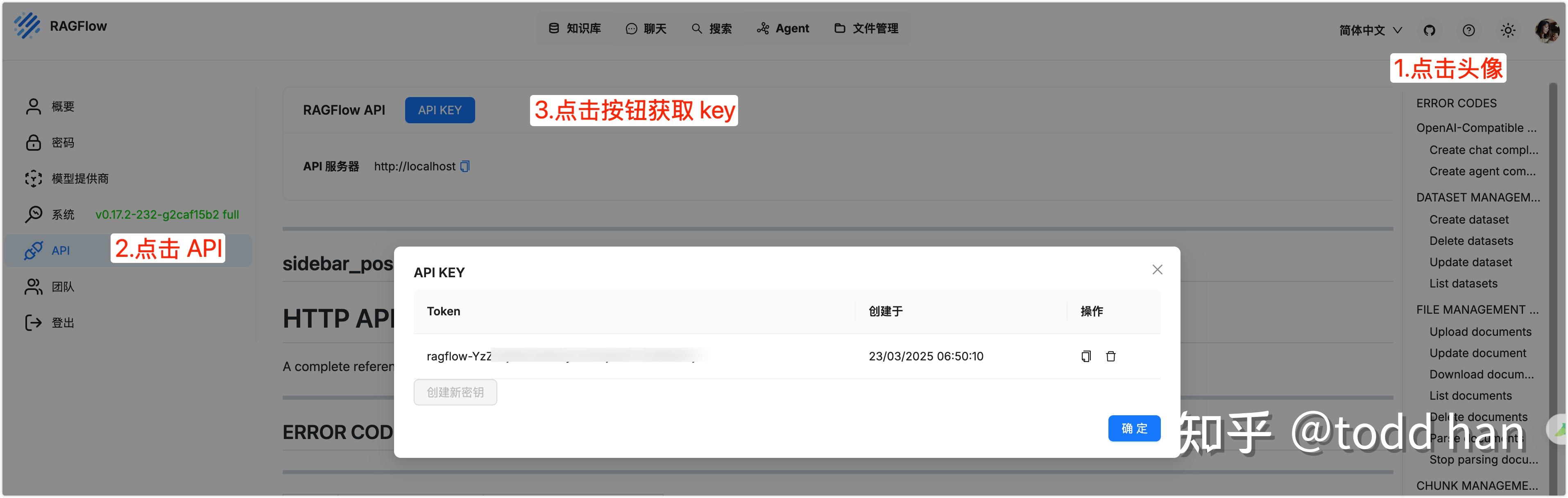 用 Ragas 框架测评 RAGFlow - 知乎