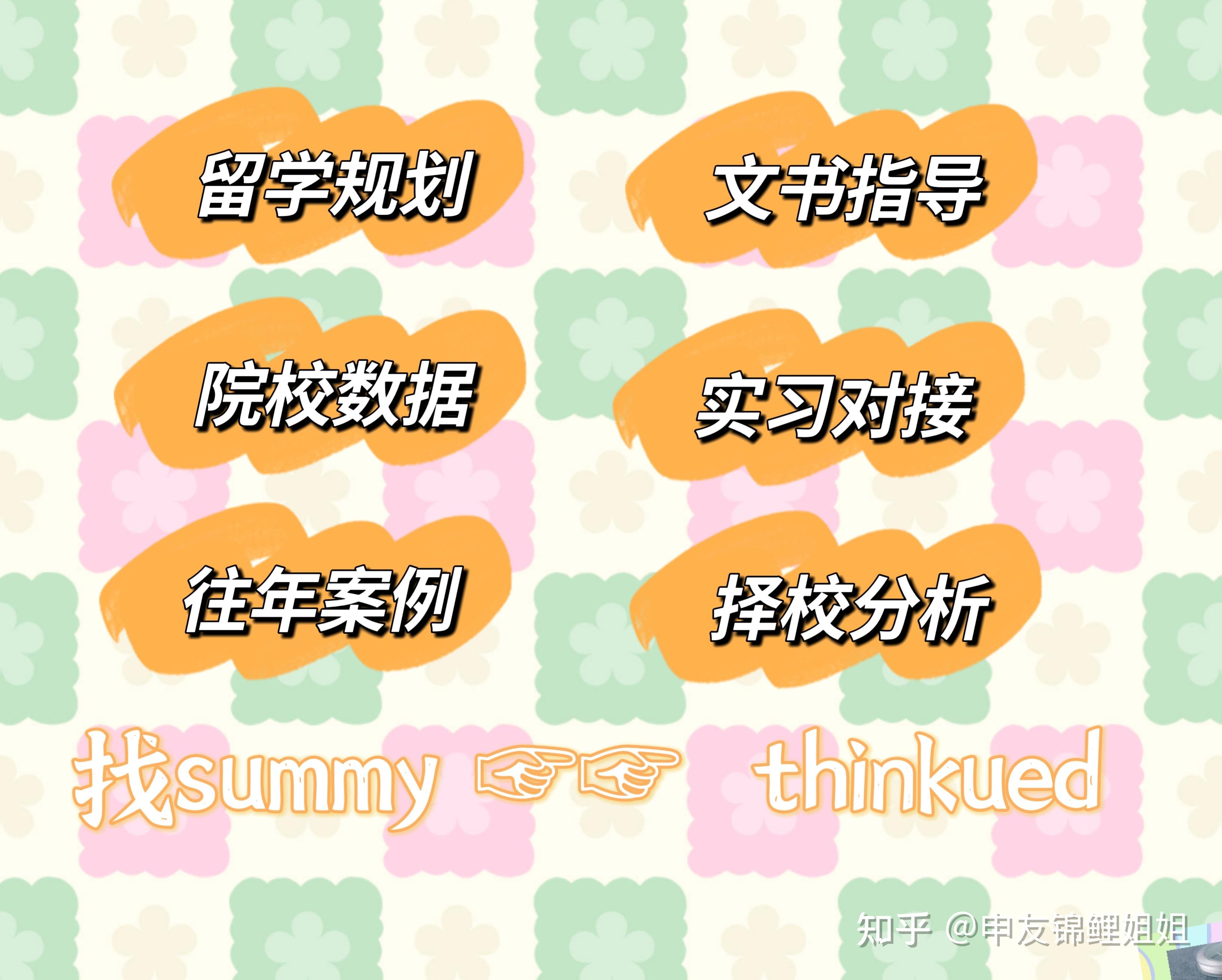 23fall留学党必看的22fall录取数据！含地区、均分、软背、雅托等多维度数据分析！ - 知乎