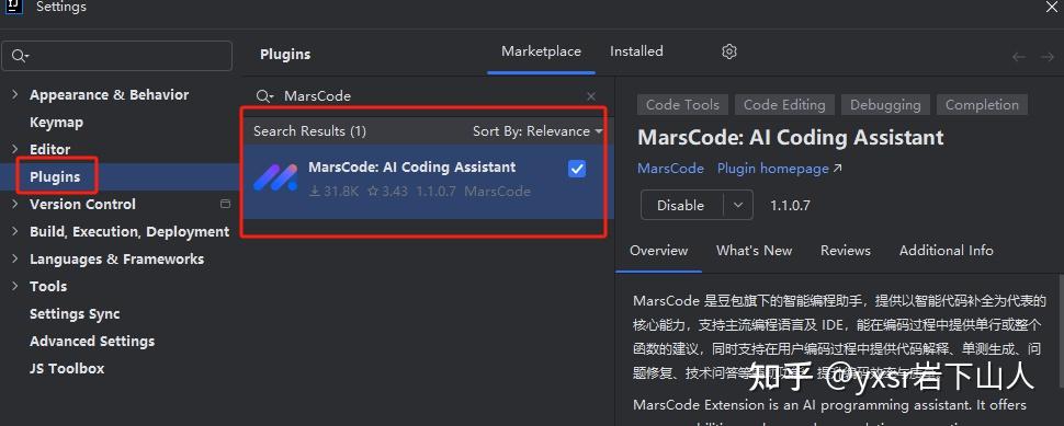 idea中整合豆包MarsCode编程助手 - 知乎