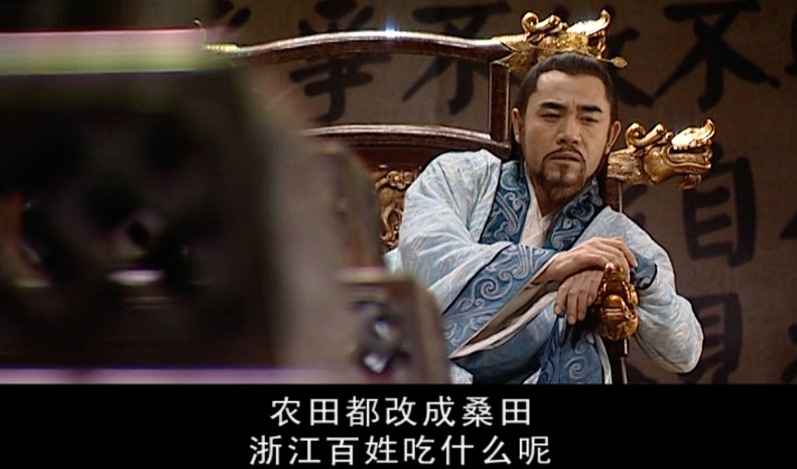 大明王朝1566 P1-3 - 知乎