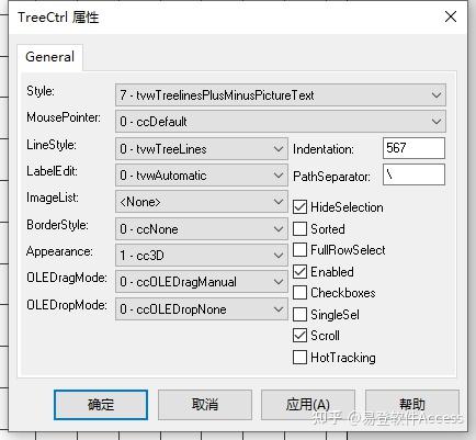 【VBA】树控件TreeView的学习(一) - 知乎