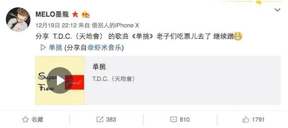 他与AnsrJ王以太做过队友，与Melo色痞有过合作，为何最终diss了海尔加入了活死人 - 知乎