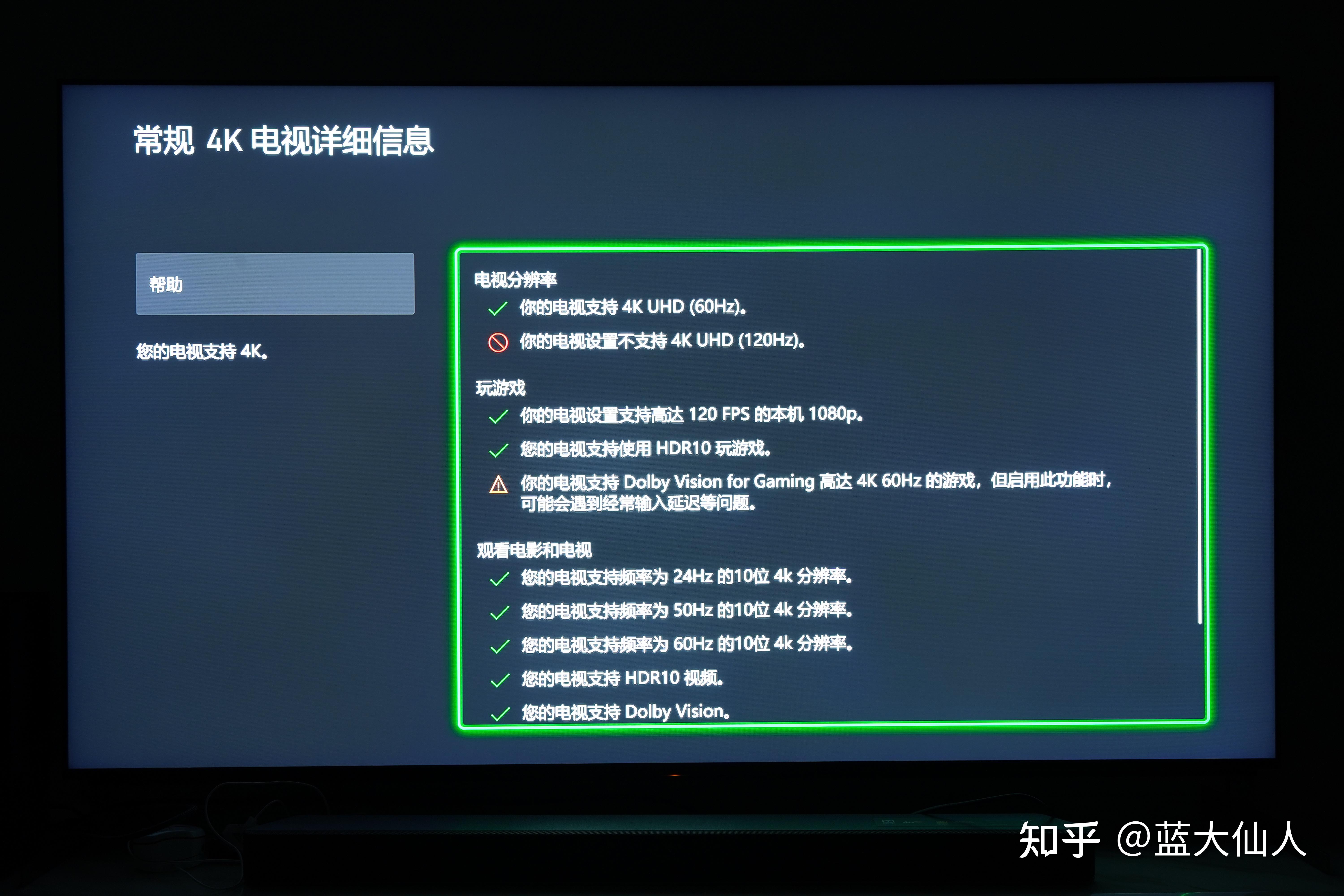 索尼2022年新品旗舰X95EK测评，比旧款好多少？