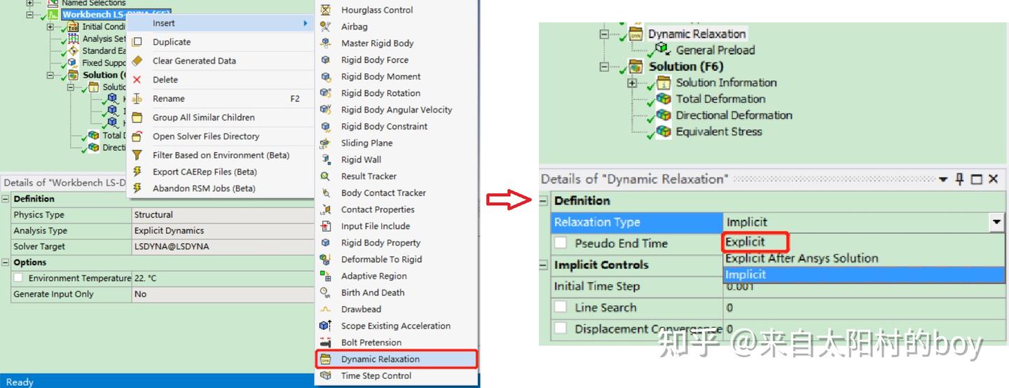 Workbench LS-DYNA中Dynamic Relaxation（动态松弛），Implicit Explicit Sequential Solution（隐式-显示顺序求解） - 知乎