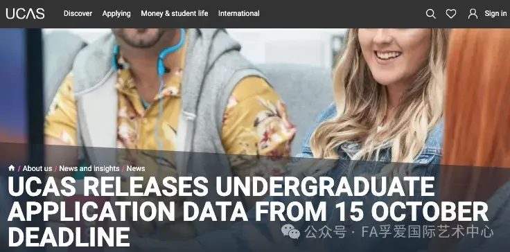 UCAS发布25Fall早申数据：中国学生申请人数飙升14%！ - 知乎