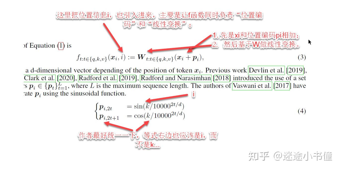 [细读经典]RoFormer: 用旋转位置编码来强化transformer - 知乎