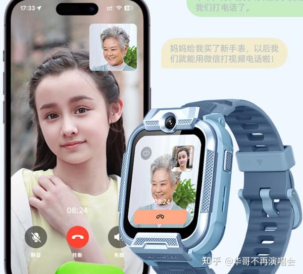 小寻YES3-C（小寻yes3c儿童电话手表）怎么样？体验四天优缺点评测