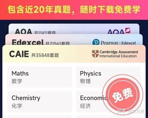 喜讯 | 学为贵获牛津AQA考试局授权官方考点！代码：96804 - 知乎