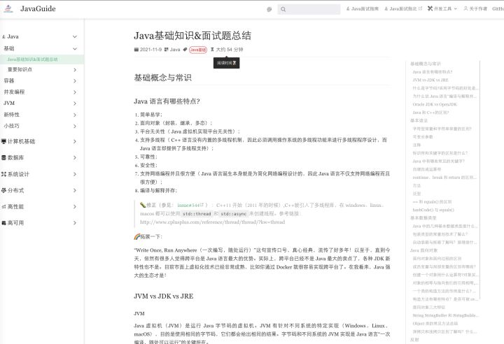 10分钟搞定令人头疼的代码命名规范 | JavaGuide - 知乎
