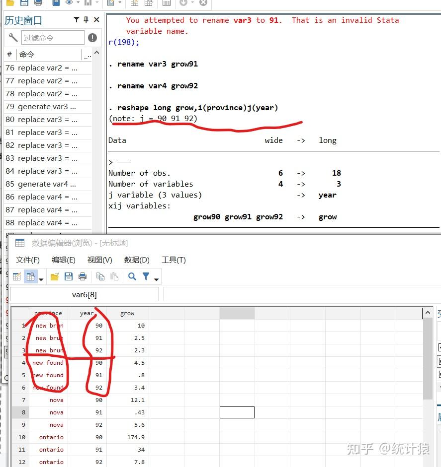 第1集-stata数据导入与处理合集 - 知乎