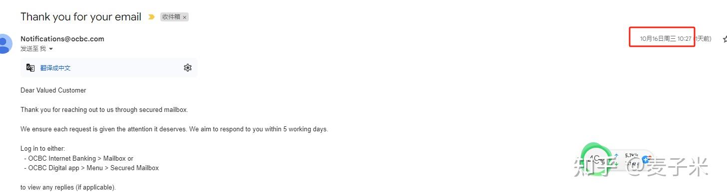 如何降低新加坡华侨银行（OCBC）管理费，附关闭SSA（STS）教程和关闭模版 - 知乎
