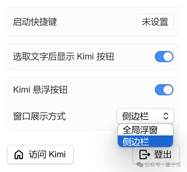 Kimi豆包，最近都盯上了浏览器 - 知乎