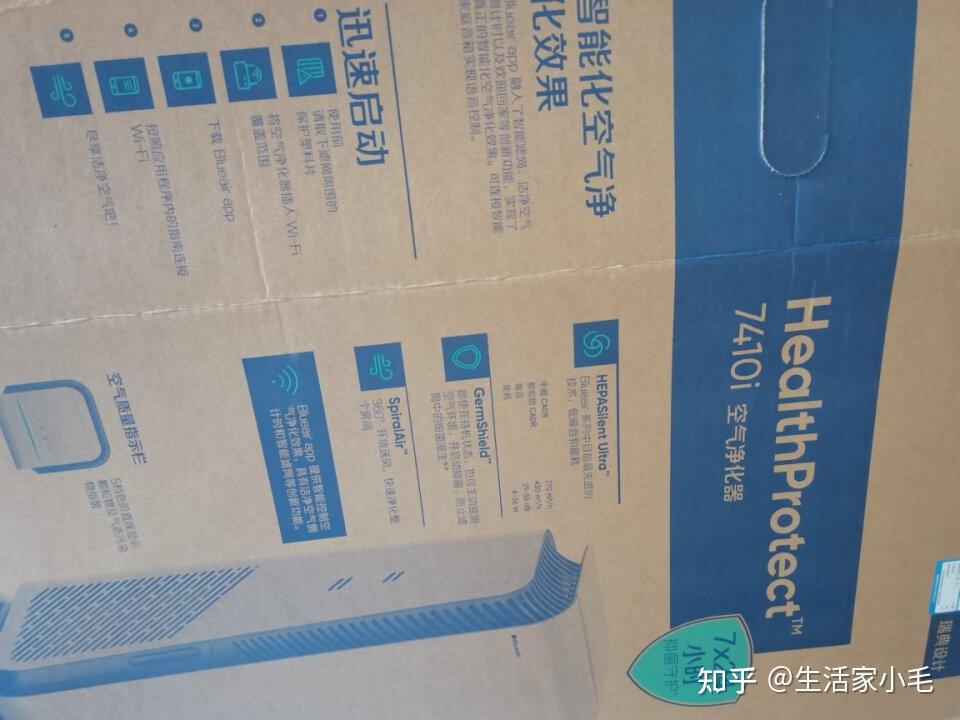 布鲁雅尔7410i空气净化器怎么样？入手28天后优缺点总结!! - 知乎