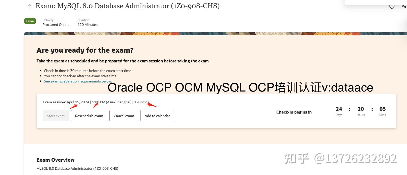 Oracle/MySQL OCP在家线上考试流程 - 知乎