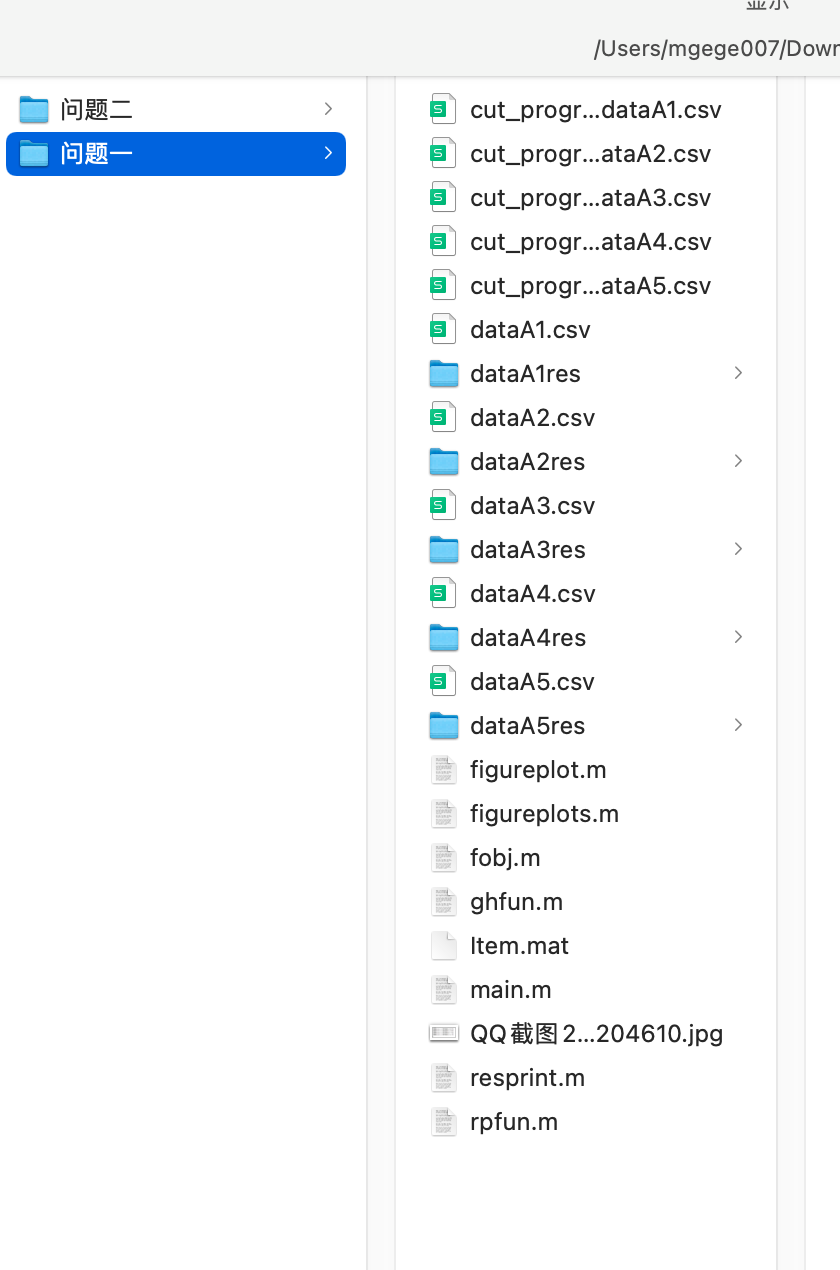 【2022年中国研究生数学建模竞赛华为杯】B题 方形件组批优化问题 方案及代码实现（更新完毕） - 知乎