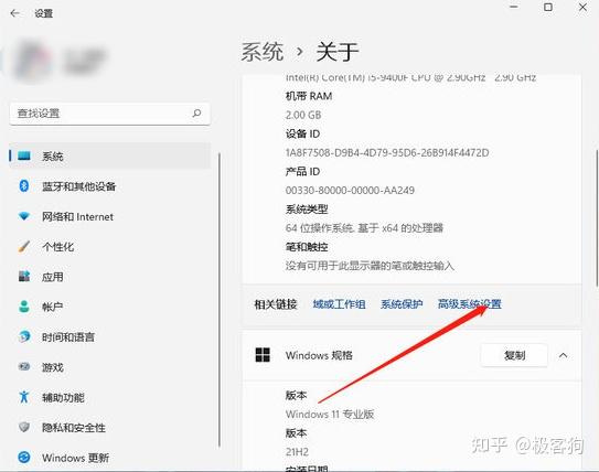 安装Win11必做这4步，系统速度飞起，性能暴涨30% - 知乎