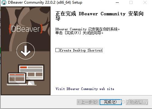 好用免费的数据库管理工具：DBeaver安装使用教程 - 知乎