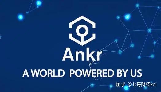一文带你读懂Ankr - 知乎