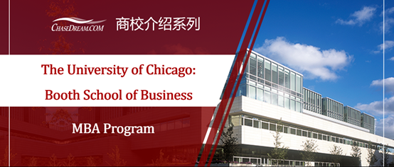 商学院MBA介绍丨Uni Chicago：Booth School of Business 芝加哥大学布斯商学院 - 知乎