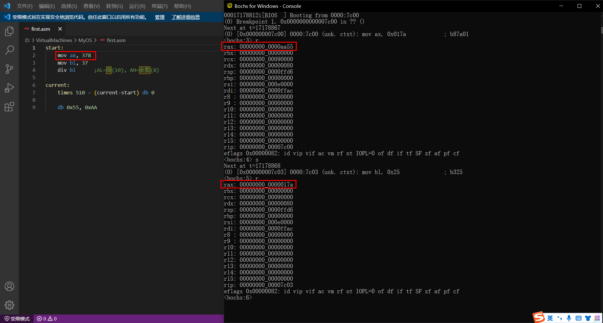 《x86汇编语言》学习4 在屏幕上显示数字 - 知乎