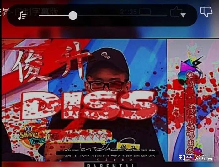 Higher Brothers上传了PGONE的《复读机Repeater》，CDC和HHH还是一家亲 - 知乎