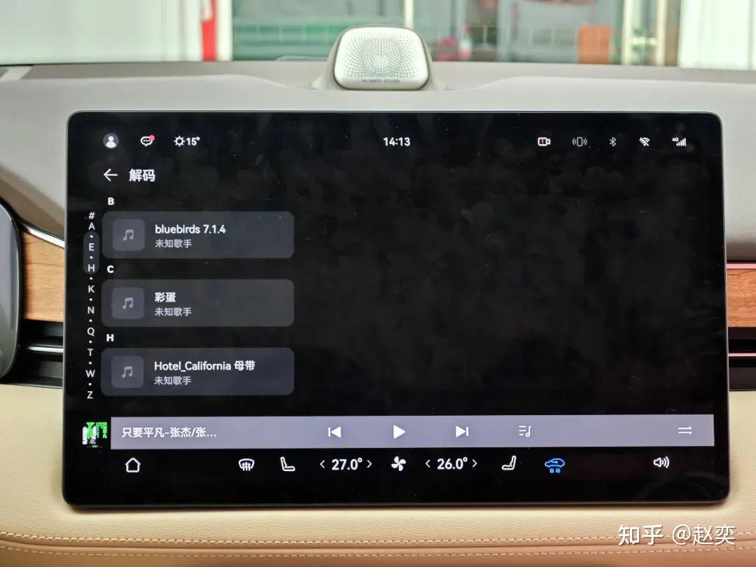 问界新M7：HUAWEI SOUND能不能遥遥领先？ - 知乎
