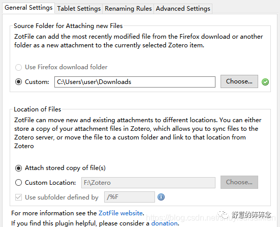 Zotero安装与同步配置（PC+ipad双平台） - 知乎