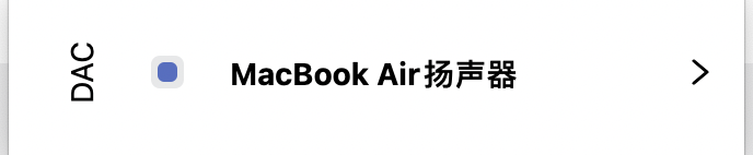 Mac上Audirvana 音乐软件设置教程 - 知乎