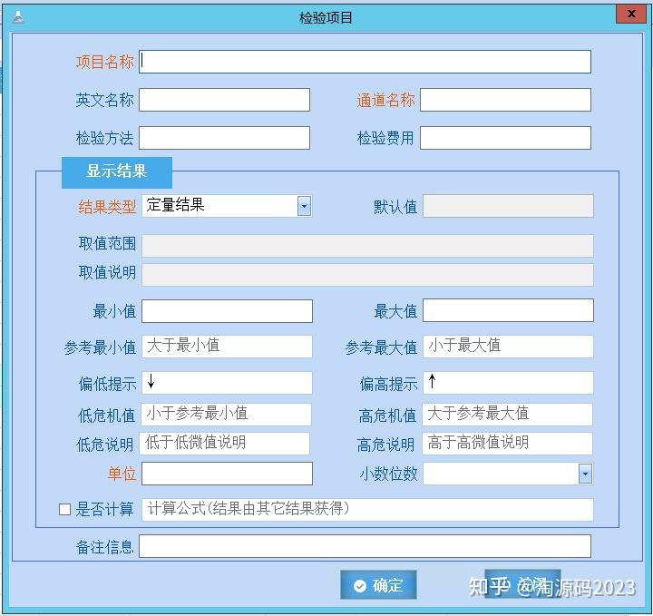 什么是LIS系统？LIS系统的优势有哪些？ - 知乎
