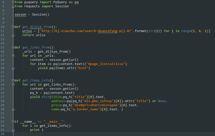 Python如何实现爬虫翻页? 知乎