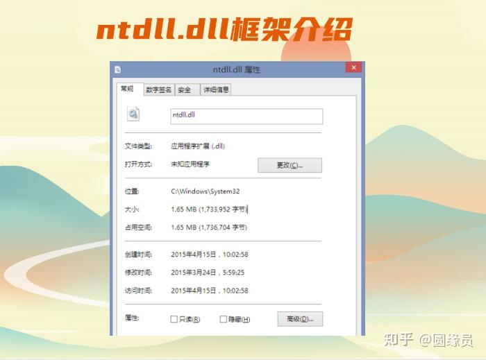 ntdll.dll缺失/报错？3类核心原因+5种实战修复方案，告别程序崩溃与蓝屏 - 知乎