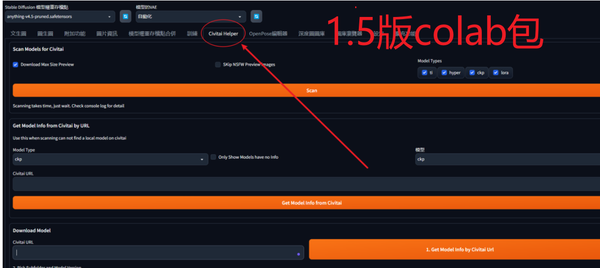 AI绘画教程：Stable Diffusion中如何安装使用不同的模型？ - 知乎